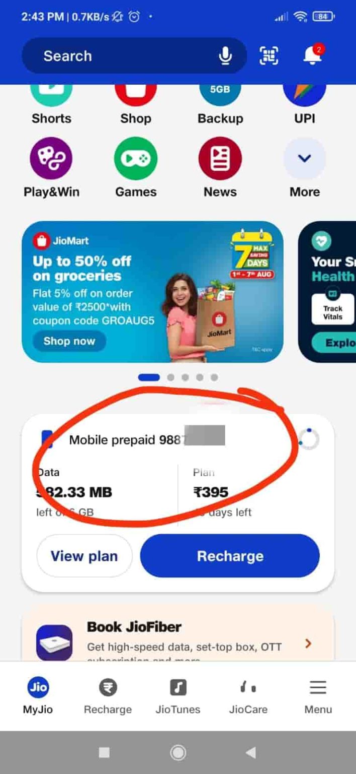 Jio ka Number Kaise Nikale : आसान और सरल तरीके 2023